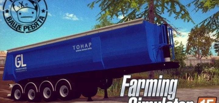 Herron trailer FS15 - Farming simulator 19 / 17 / 15 Mod
