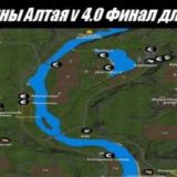 ALTAI VALLEY V 4.0 FINAL MAP - FS 15 Maps Mod Download