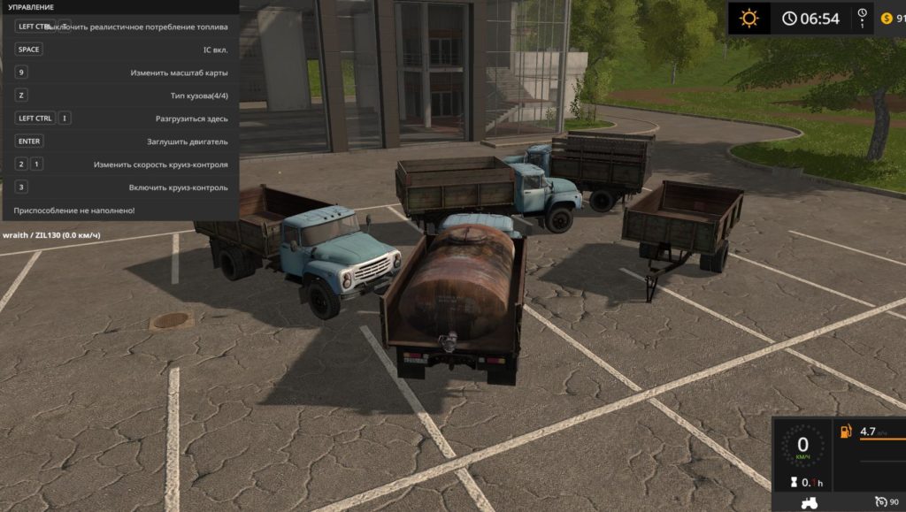 FS17 ZIL 130 V1.1 - FS 17 Trucks Mod Download