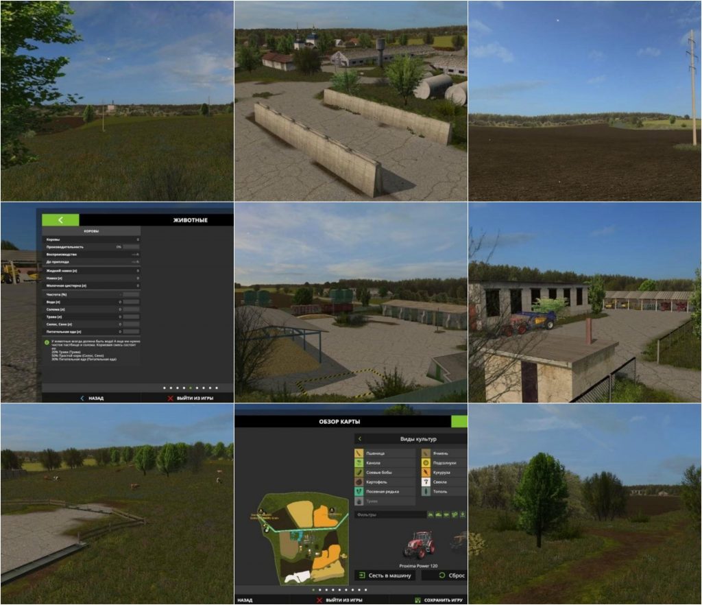 FS17 MAP LVIV REGION V3.1 BETA - FS 17 Maps Mod Download