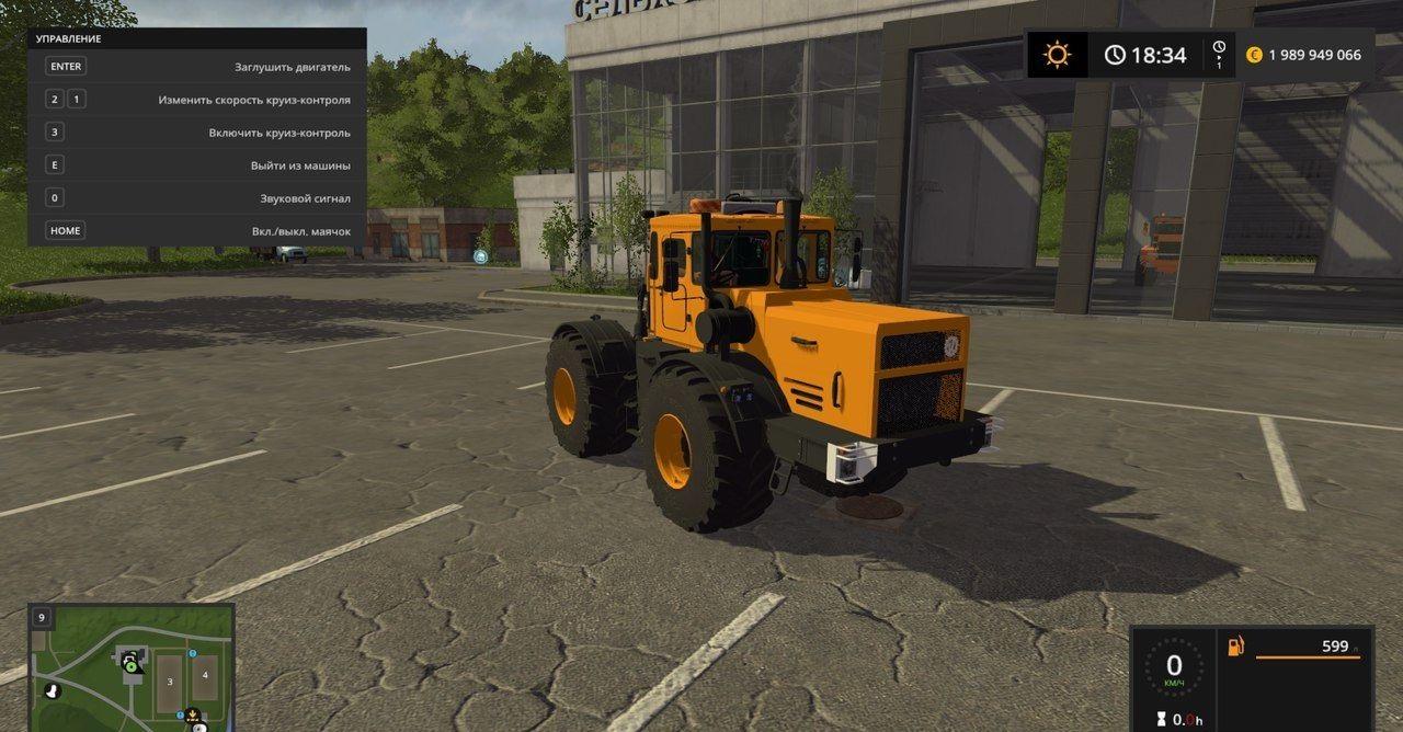 FS17 К-700 - FS 17 Tractors Mod Download