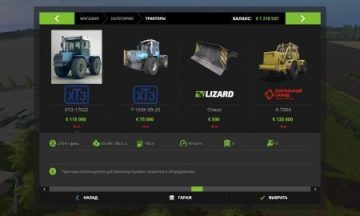FS17 BIG MODPACK USSR V1 (5) - Farming simulator 19 / 17 / 15 Mod