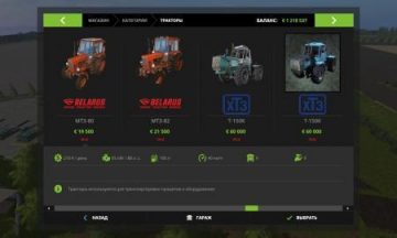 FS17 BIG MODPACK USSR V1 (6) - Farming simulator 19 / 17 / 15 Mod
