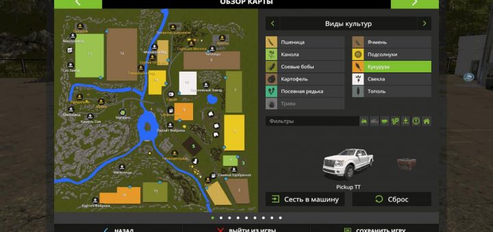 Farming Simulator 2017 Maps mods | FS 17 Maps mods | LS 17 Maps mod