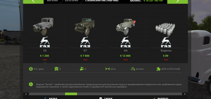 Farming Simulator 2017 Mod Packs | FS 17 Mods Packs | LS 17 Packs