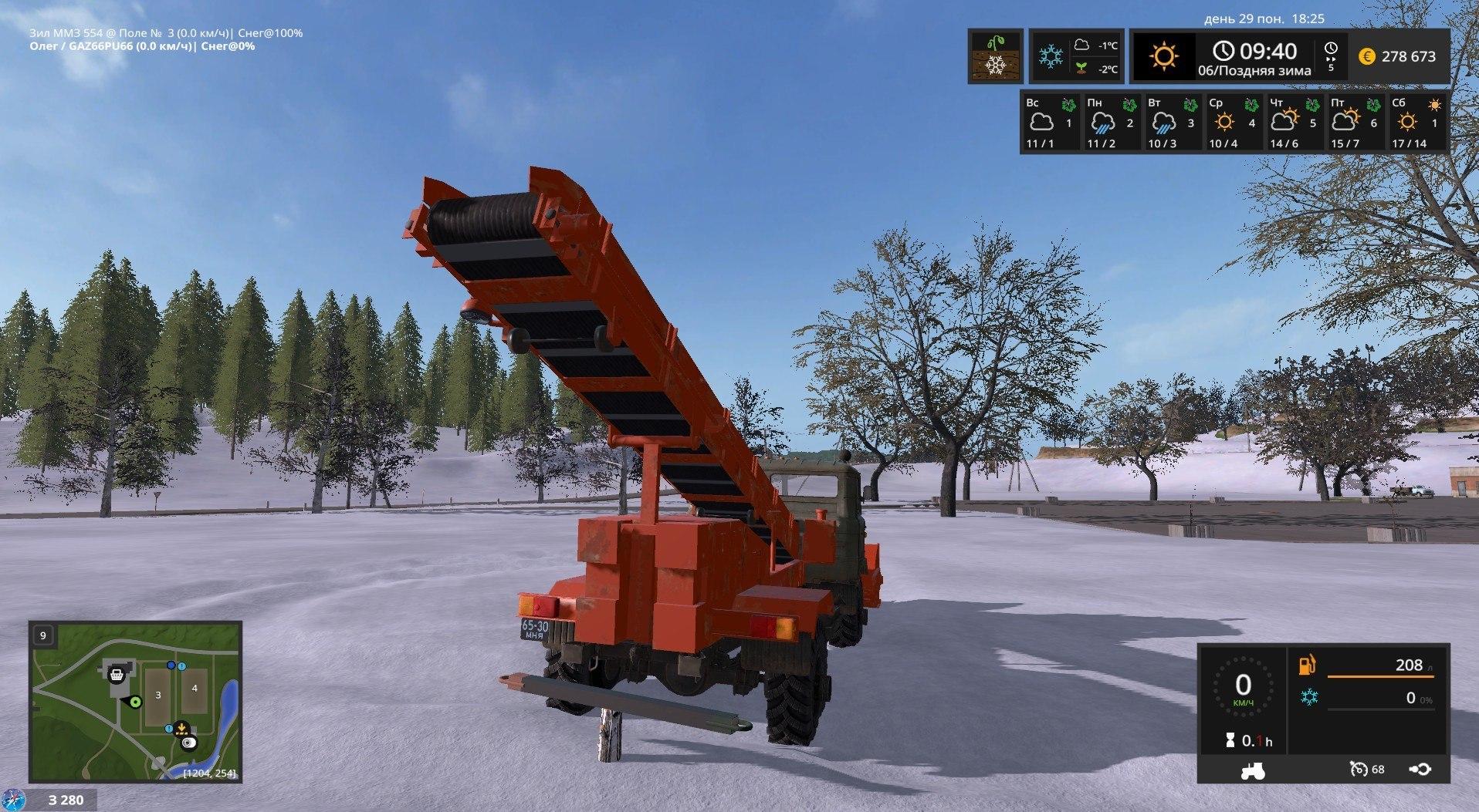 FS17 UNIVERSAL LOADER UP-66 V1.6 - FS 17 Trailers Mod Download