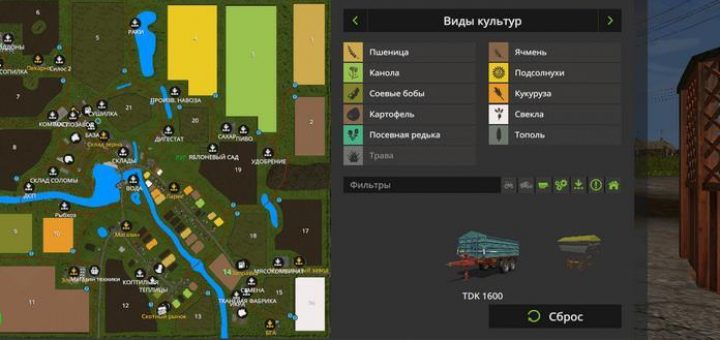 Farming Simulator 2017 Maps mods | FS 17 Maps mods | LS 17 Maps mod
