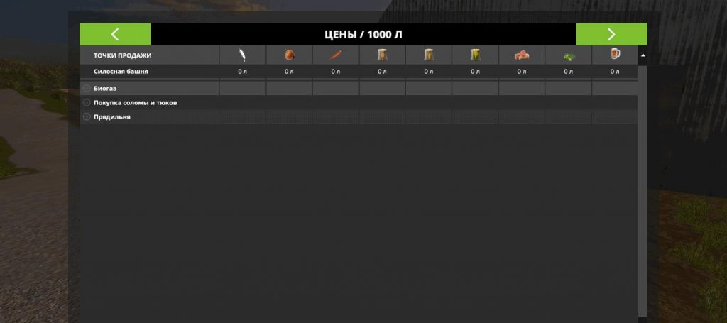 FS17 Map One Russian Territory v1 (4) - Farming simulator 19 / 17 / 15 Mod