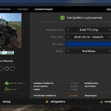 FS17 Deutz-Fahr Agrotron 9340 TTV v1.0 - FS 17 Tractors Mod Download