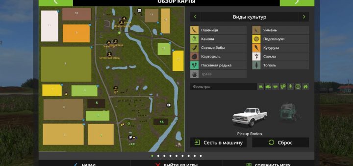 Farming Simulator 2017 Maps mods | FS 17 Maps mods | LS 17 Maps mod