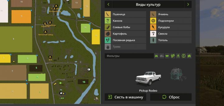 Farming Simulator 2017 Maps mods | FS 17 Maps mods | LS 17 Maps mod