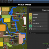 FS17 Russia Map v1.05 - FS 17 Maps Mod Download
