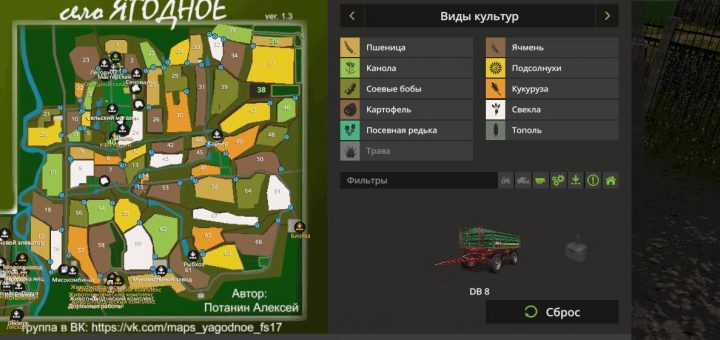 Farming Simulator 2017 Maps mods | FS 17 Maps mods | LS 17 Maps mod