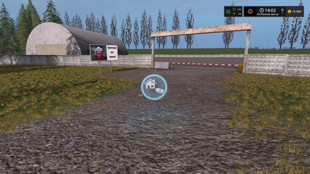 FS17 Russia Map v2.0.0 (4) - Farming simulator 19 / 17 / 15 Mod