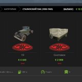 FS17 STALINSKIY PACK 1930-1945 v1.1 - FS 17 Packs Mod Download