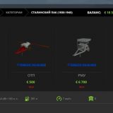 FS17 STALINSKIY PACK 1930-1945 v1.1 - FS 17 Packs Mod Download