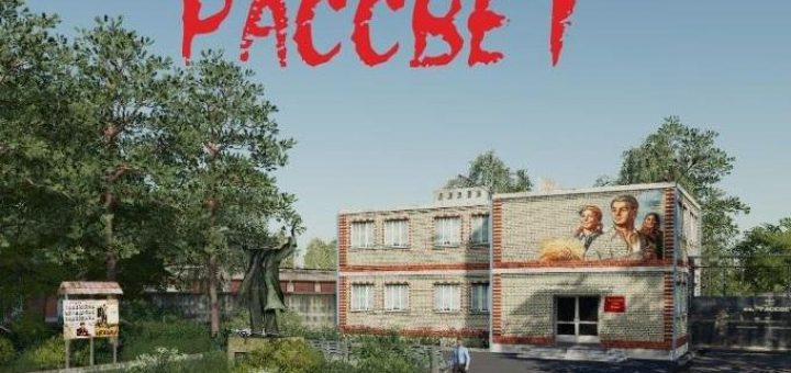 Farming Simulator 19 Maps Mods | FS 19 Maps Mods | LS 19 Maps Mod