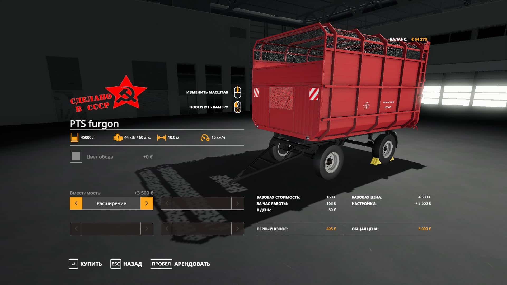 FS19 2PTS 4.5 furgon v1.1 - FS 19 Trailers Mod Download