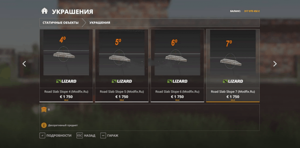 FS19 Road Slabs PDG v1.0.0 (1) - Farming simulator 19 / 17 / 15 Mod