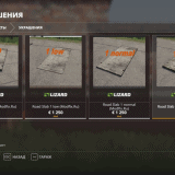 FS19 Road Slabs PDG v1.0.0.0 - FS 19 Objects Mod Download