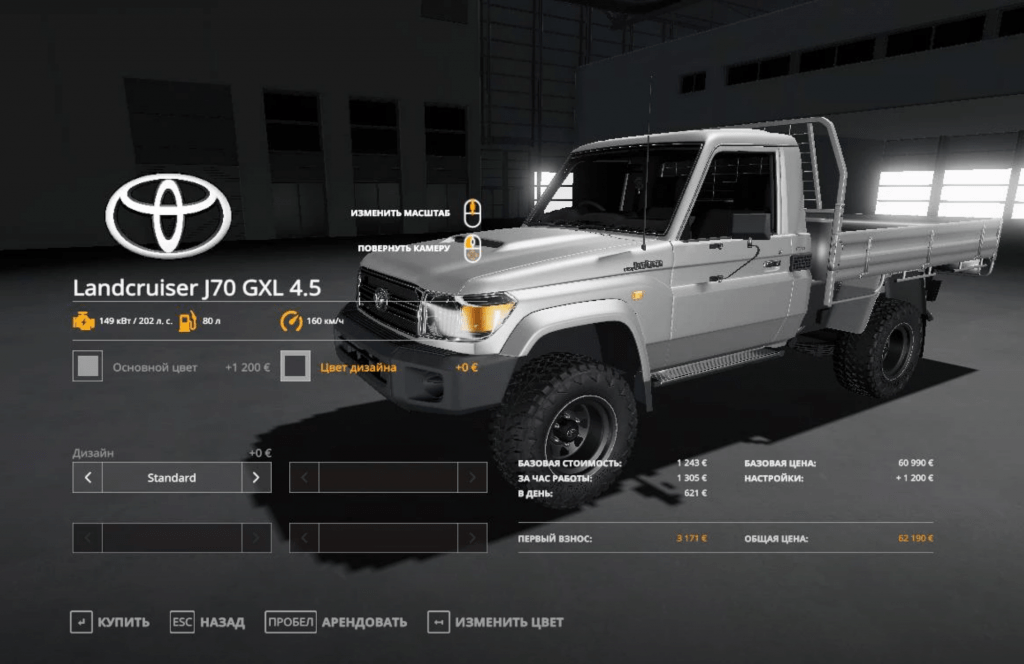 FS19 Toyota Landcruiser J70 GXL 4.5L v3.0 - FS 19 Cars Mod Download