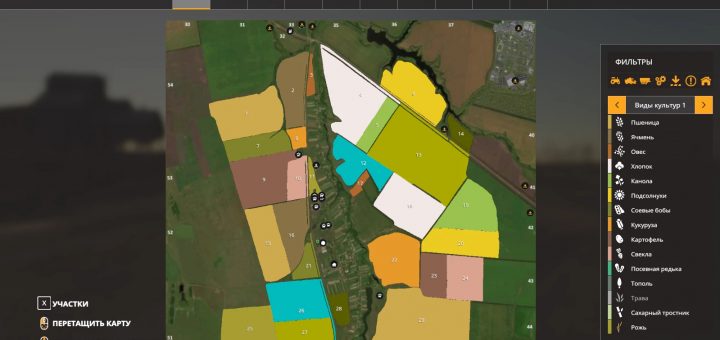 Farming Simulator 19 Maps Mods | FS 19 Maps Mods | LS 19 Maps Mod