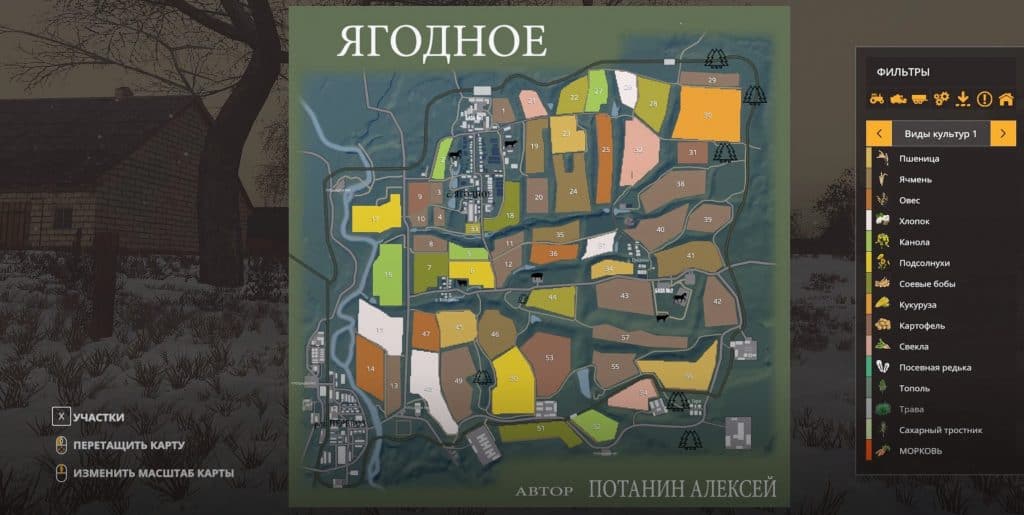 YAGODNOE VILLAGE v3.0.5 - Modhub.us(2) - Farming simulator 19 / 17 / 15 Mod
