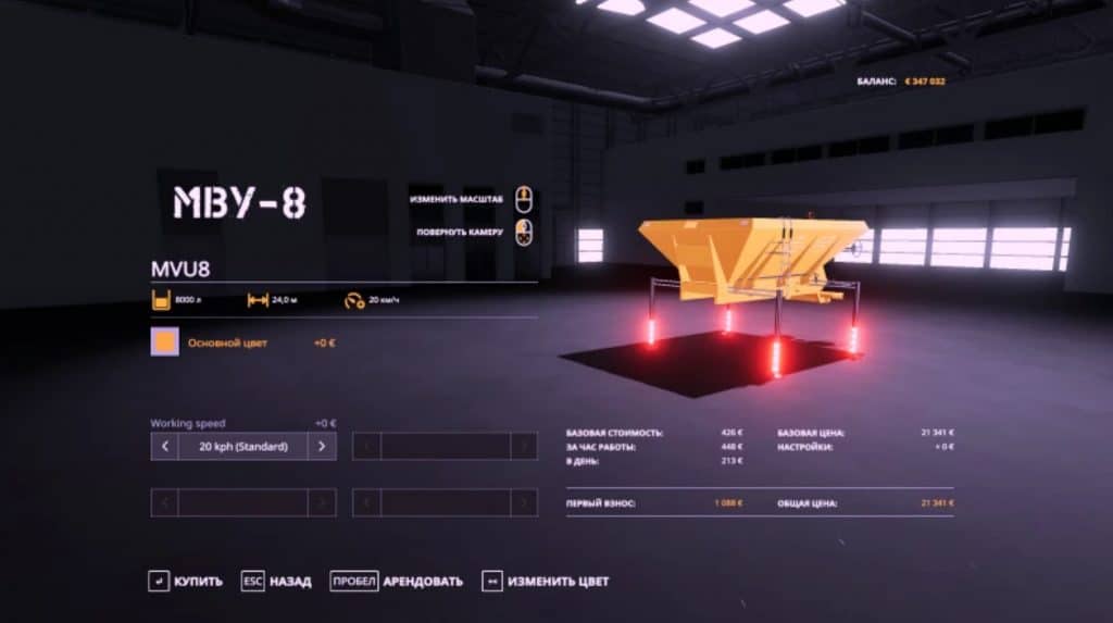 FS19 Snow plows and spreaders v1.0.0 (1) - Farming simulator 19 / 17 ...