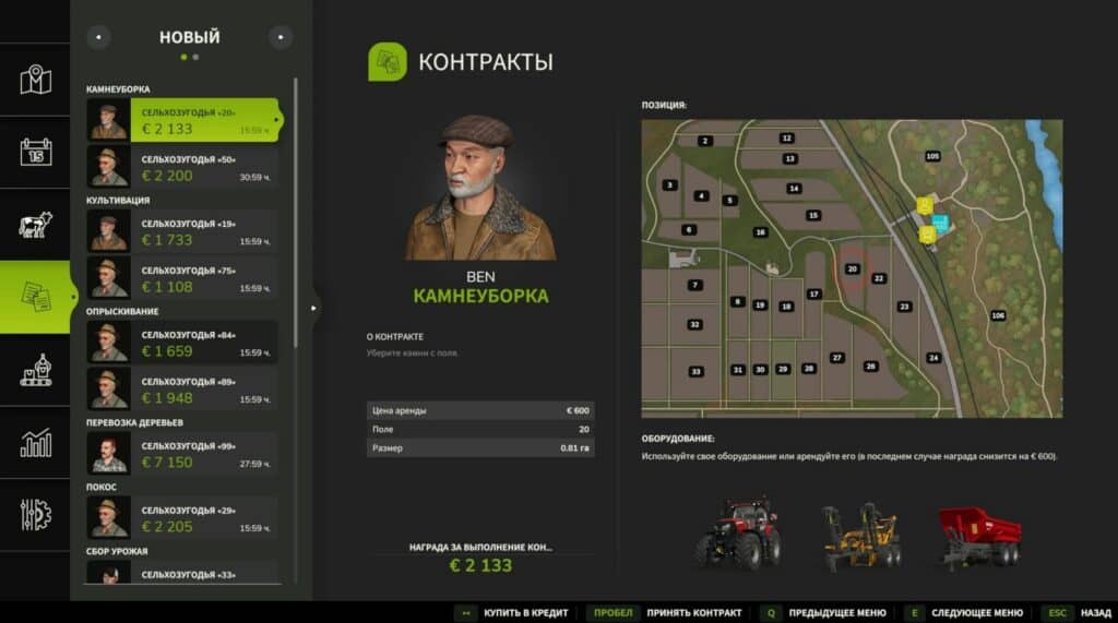 More Contracts v1.0.0 (1) - Farming simulator 19 / 17 / 15 Mod
