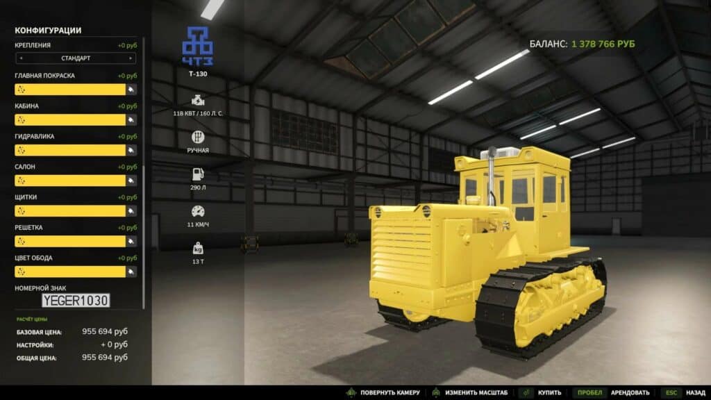 FS25 T-130 Bulldozer v1.0 - FS 25 Forklifts / Excavators Mod Download