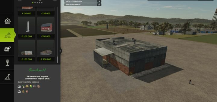 Farming Simulator 25 Mods | FS25 Mods | LS25 Mods