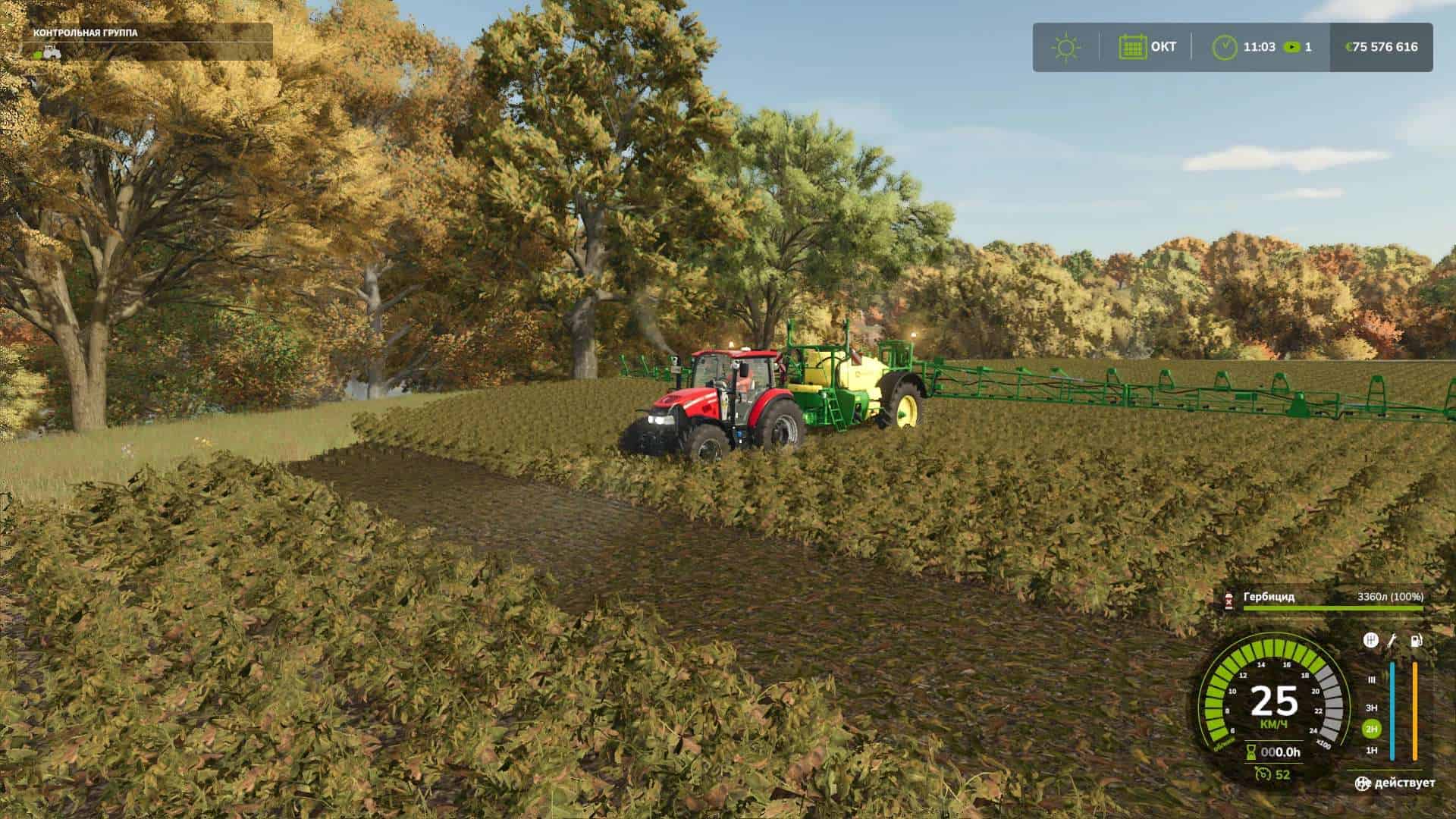 FS25 СaseIH Farmall C Series v1.0 - FS 25 Tractors Mod Download