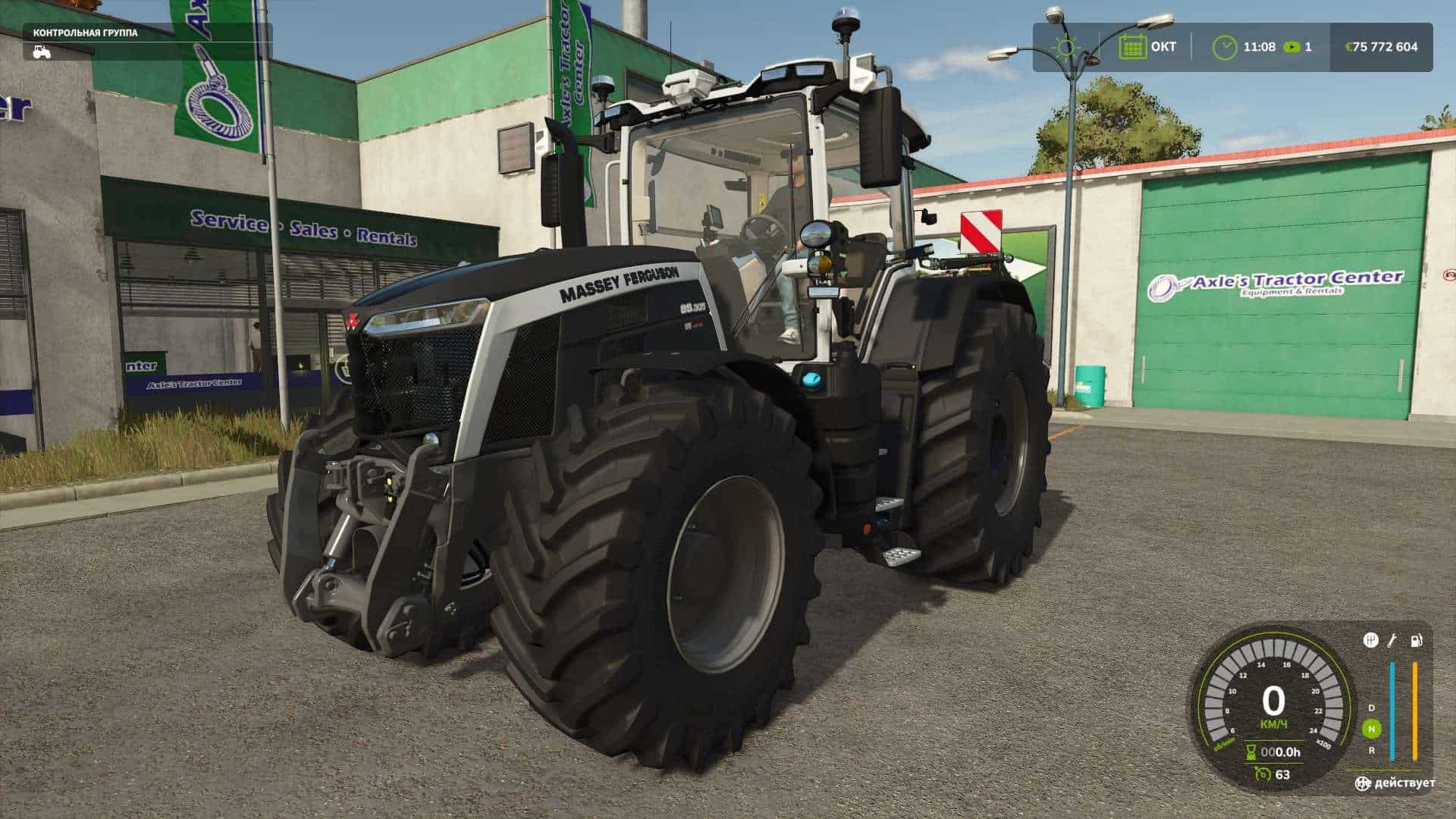 FS25 Massey Ferguson Series 8S v1 (4) - Farming simulator 19 / 17 / 15 Mod