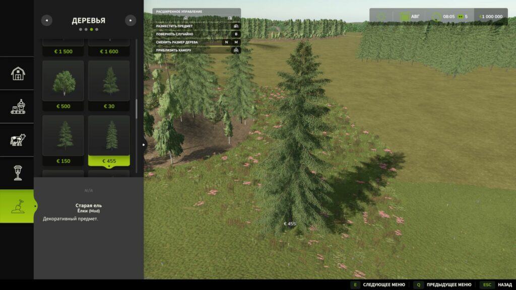 FS25 New trees types + new tree limit V1.0 (5) - Farming simulator 19 ...