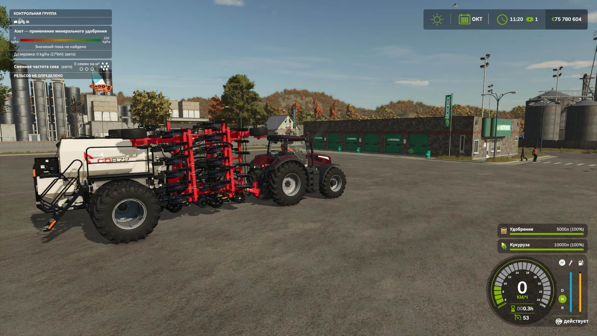 FS25 Bourgault FMS CD872-8 V1.0 - FS 25 Implements & Tools Mod Download