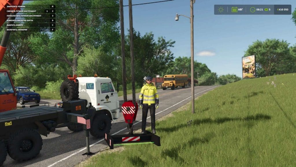 FS25 Crane traverse v1 (2) - Farming simulator 19 / 17 / 15 Mod