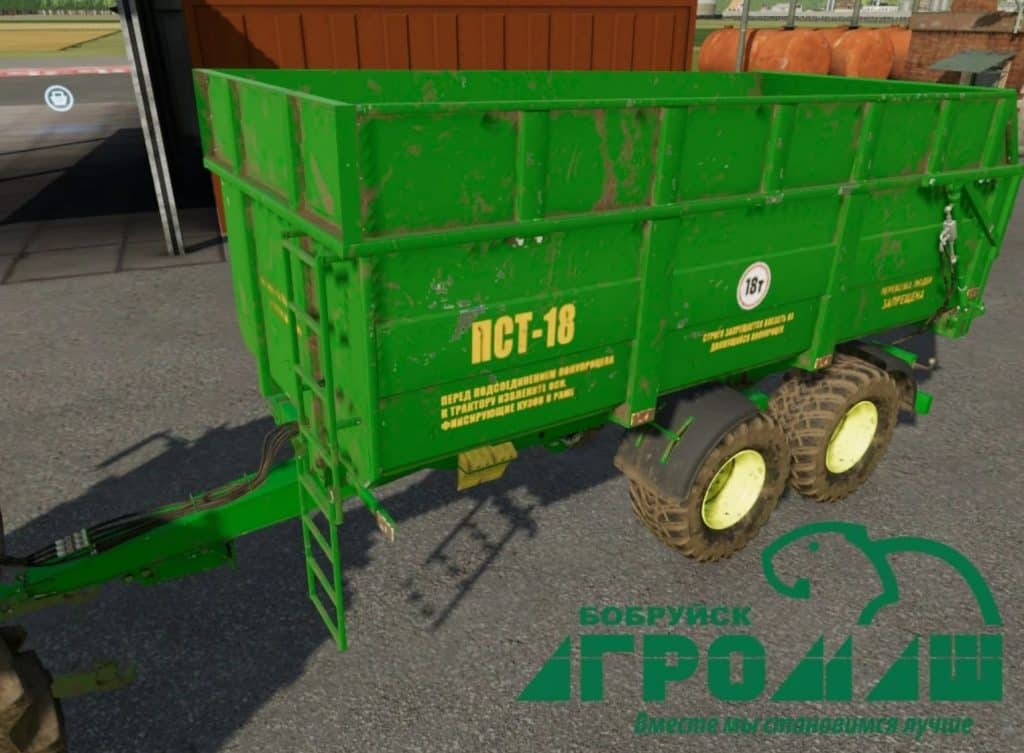 FS22 PST-18 v1.0 - FS 22 Trailers Mod Download