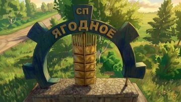 FS25 Autodrive Yagodnoye Village 25 v1 (2) - Farming simulator 19 / 17 ...