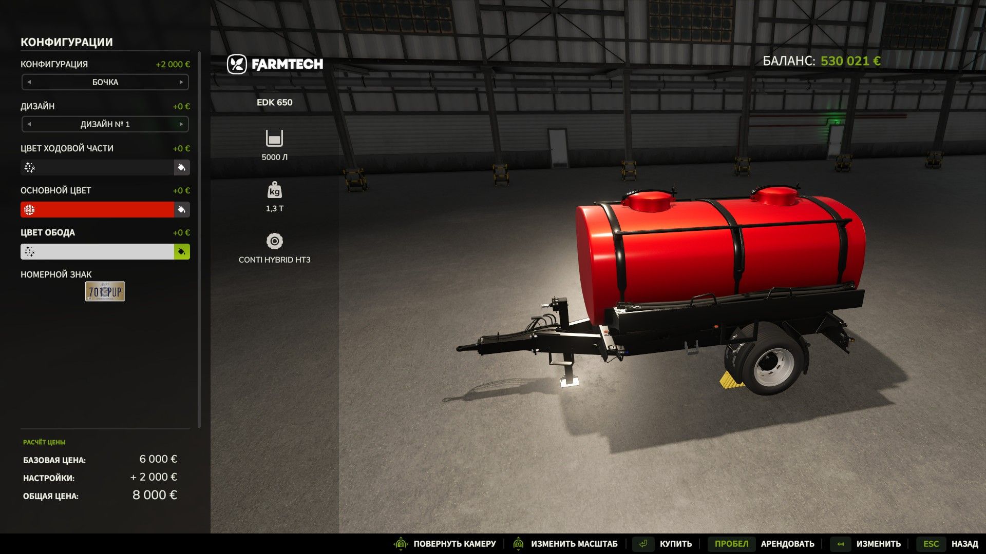 FS25 EDK 650 v1 (1) - Farming simulator 19 / 17 / 15 Mod