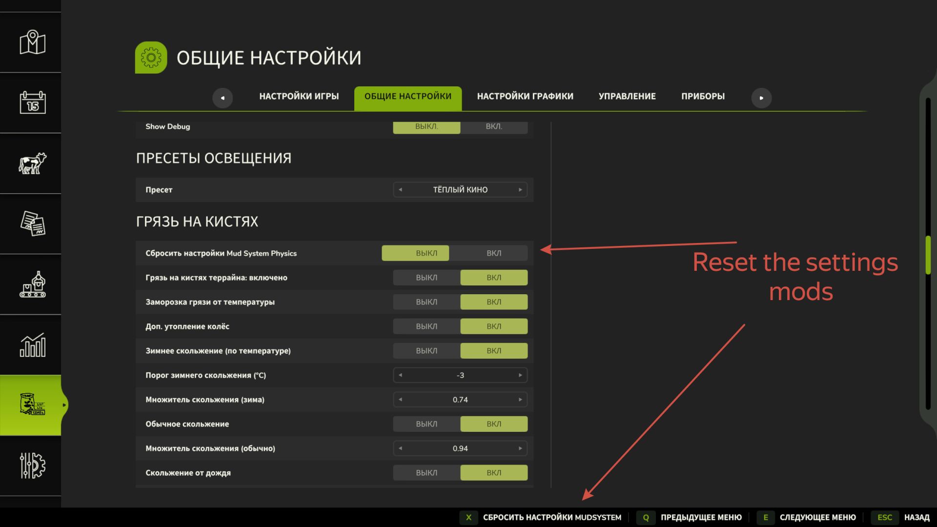 FS25 Mud System Physics v1.0.2.0 - FS 25 Other Mod Download