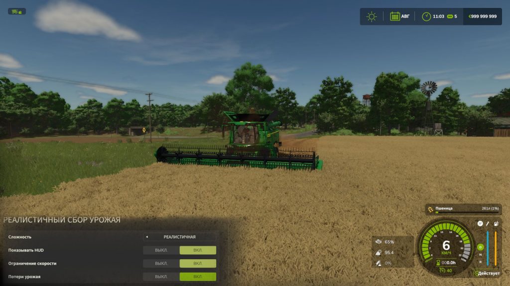 FS25 Realistic Harvesting v1.2 - FS 25 Other Mod Download