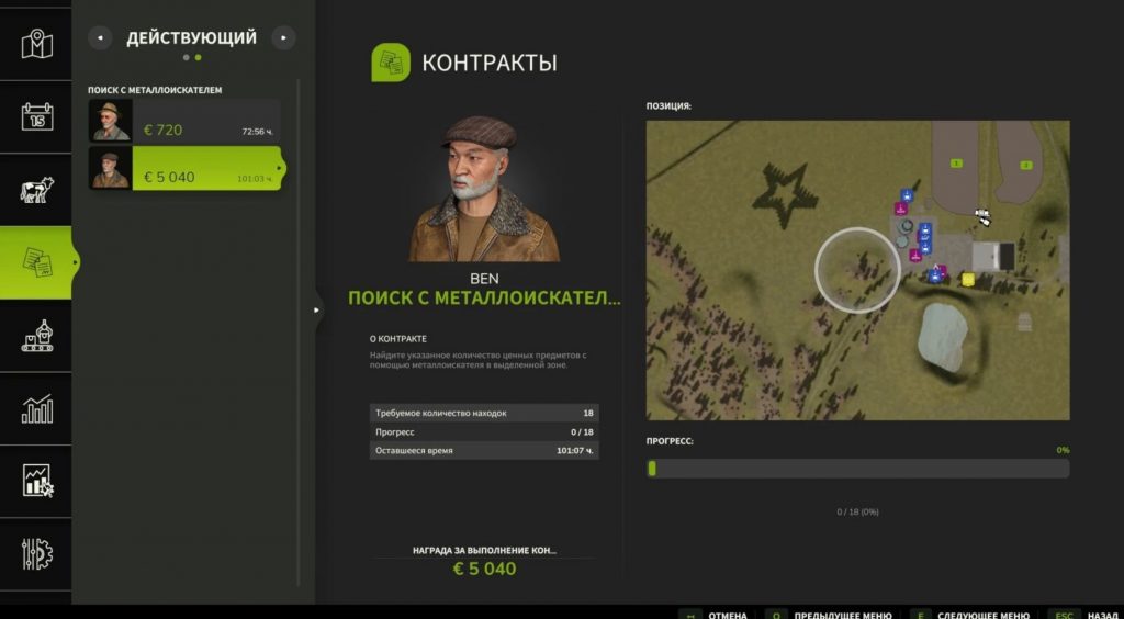 FS25 Scrap Spawner v1.0.1 (3) - Farming simulator 19 / 17 / 15 Mod