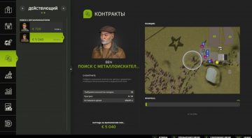 FS25 Scrap Spawner v1.0.1 (3) - Farming simulator 19 / 17 / 15 Mod