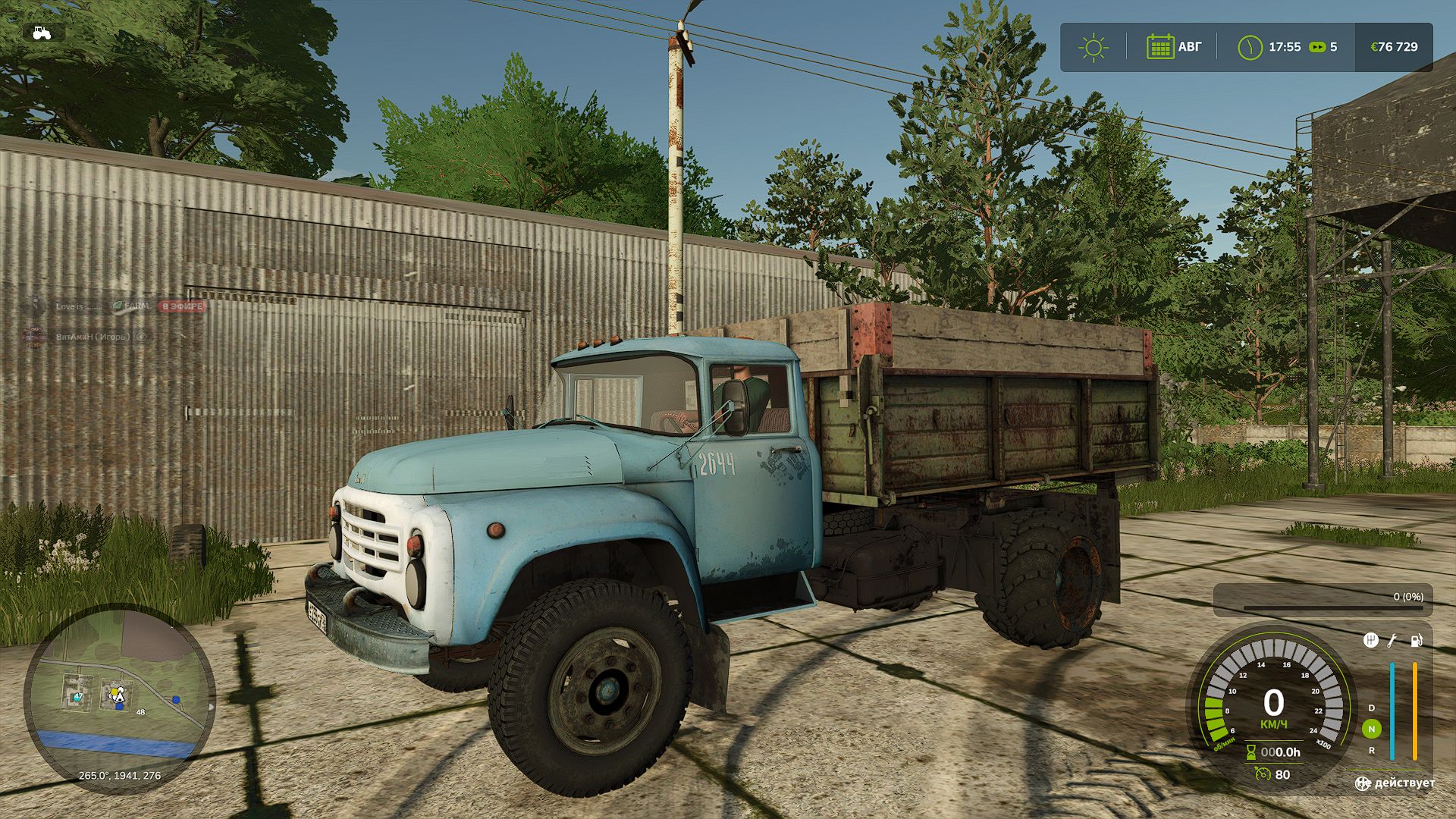 FS25 ZIL 130 BETA (1) - Farming simulator 19 / 17 / 15 Mod