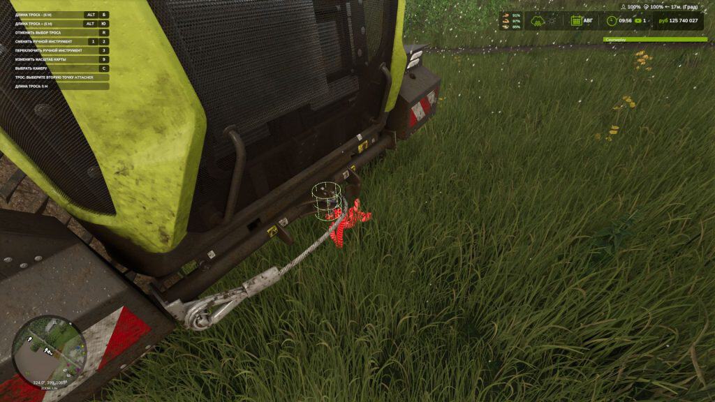 FS25 Connecting Tow Cable v1.0.1.0 - FS 25 Other Mod Download