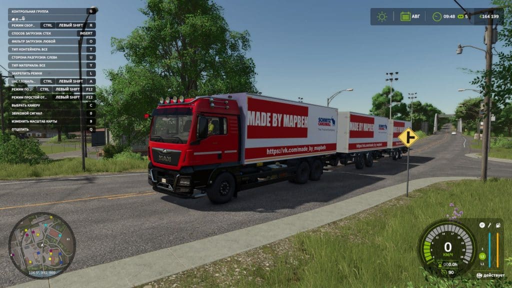 FS25 MAN TGX 26.500 Van with trailer v1.0 - FS 25 Trucks Mod Download